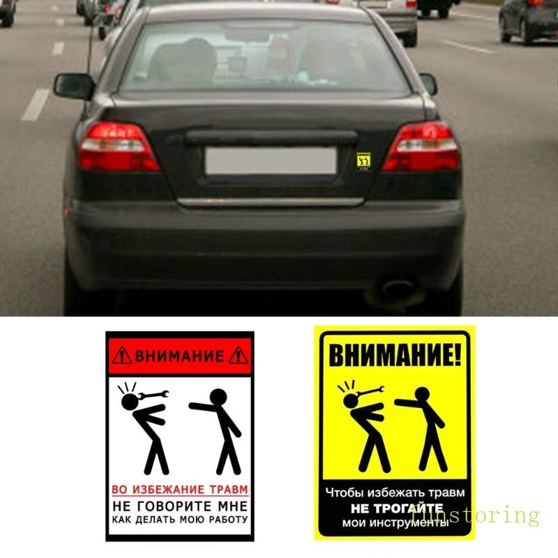 FUN Upgrades Attention Grabbing Reflective Sticker How To Do My Job ...