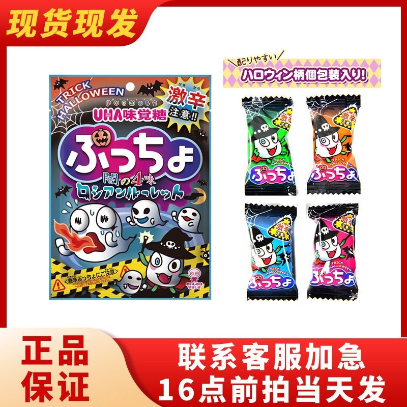 Japan Imported Yoha Fruit Lactic Acid Taste Candy Flavored Gummy Candy ...