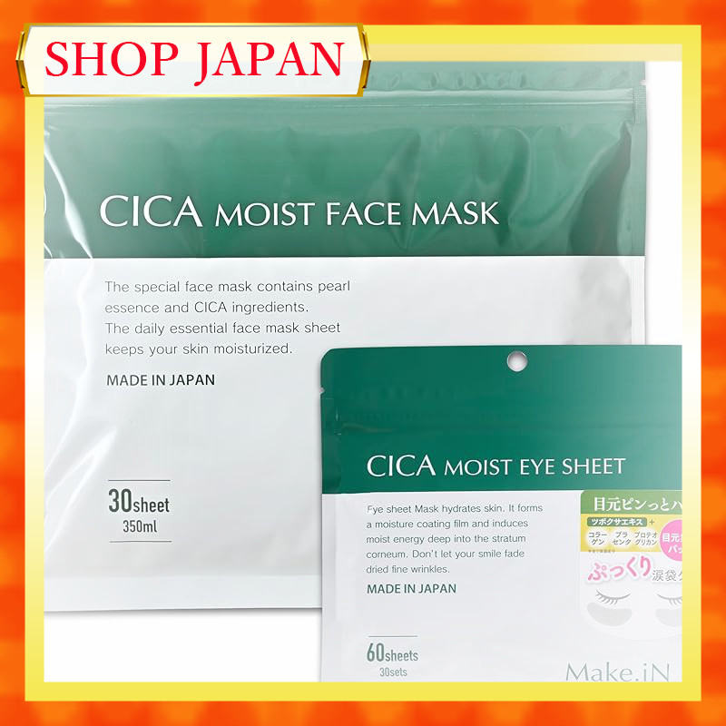 Make.iN CICA Moist Eye Sheet Mask Bundle - 60 Sheets (30 Sets) x ...