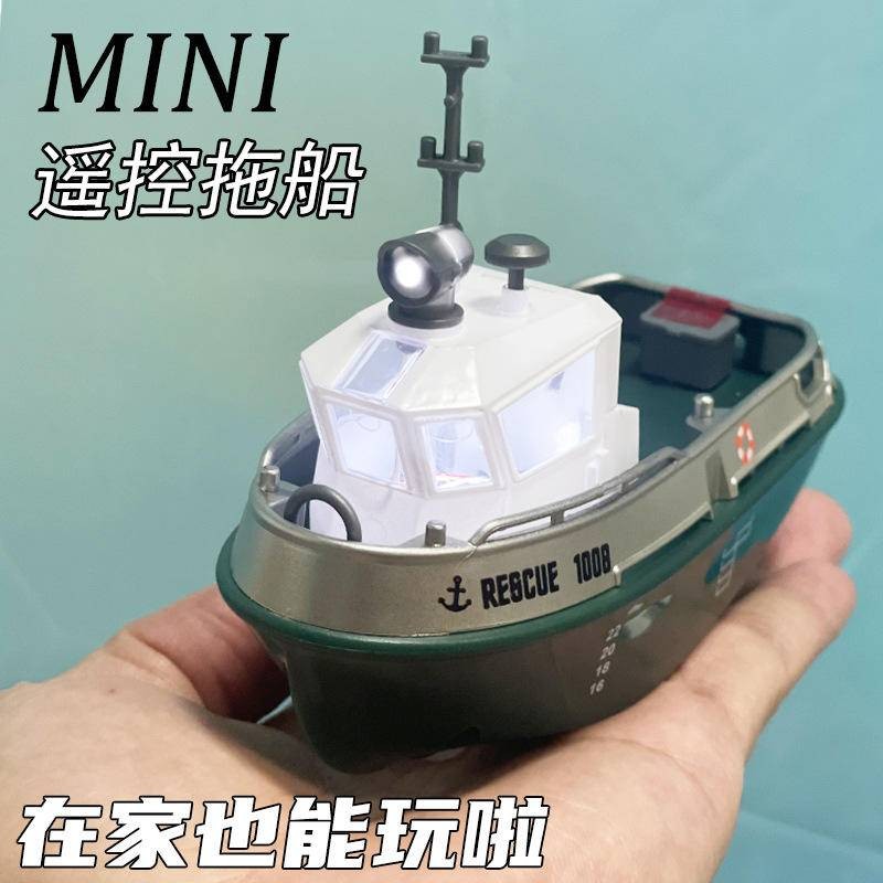 Children's Toys Mini Boat Water Toy Boat Children's Tugboat Wheelboat ...