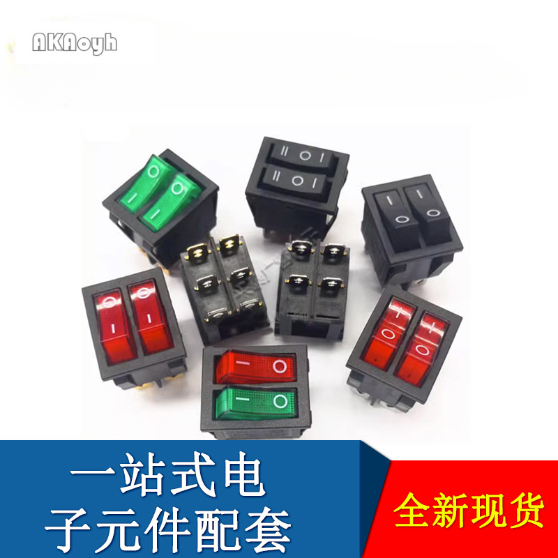 Double Rocker Switch Red Green with Light 2-speed 6-pin Power Push ...