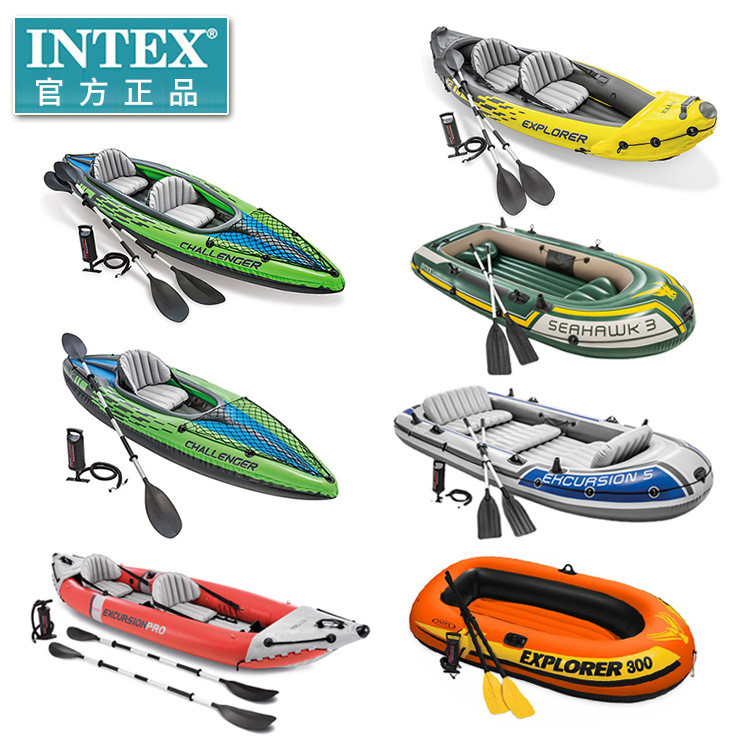Intex Kayak Inflatable Boat Rubber Boat Thickened Fishing Boat Extra ...