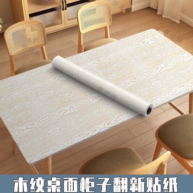 Wood Grain Desktop Sticker Cabinet Refurbishment Sticker Wall Table ...