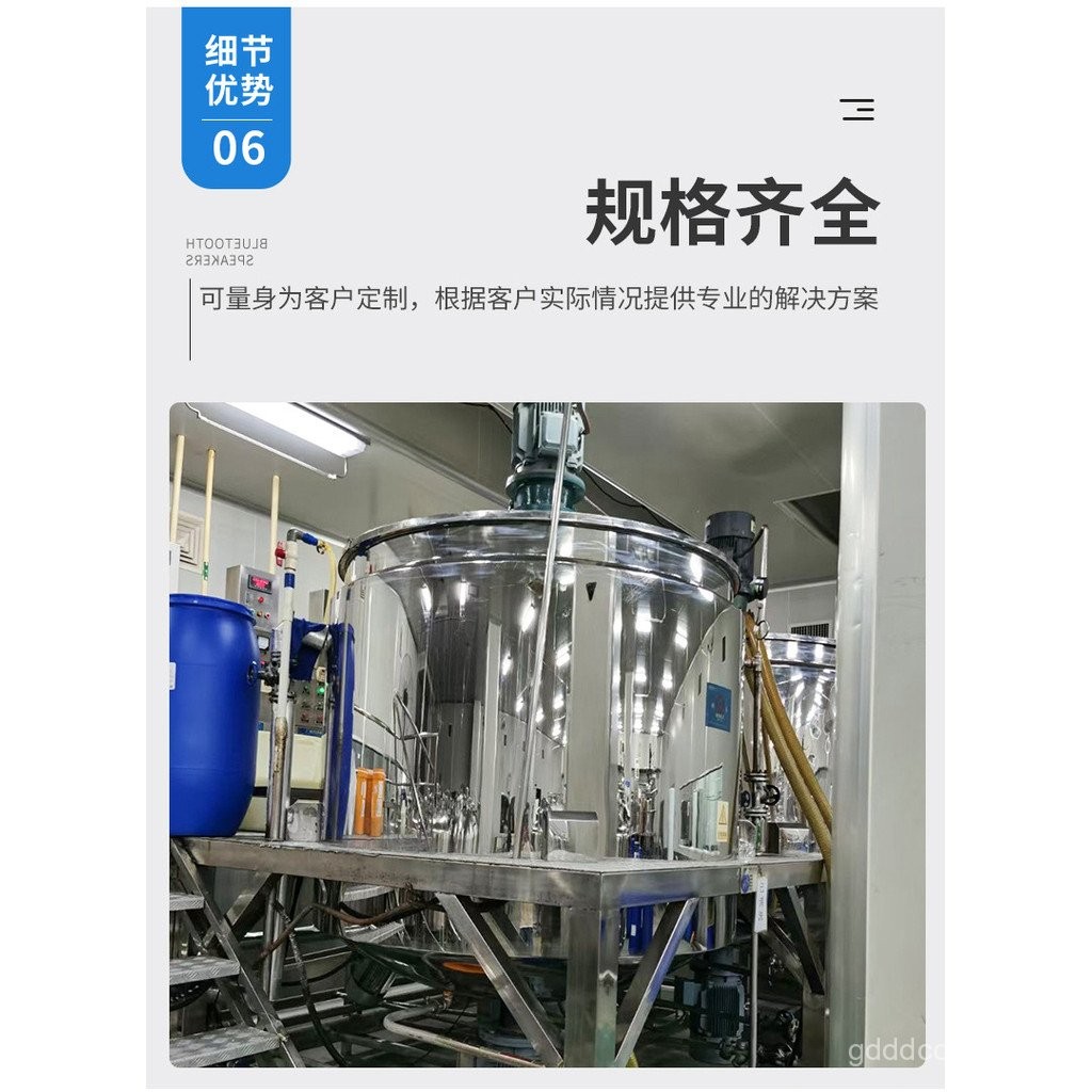 Factory Direct Power Supply Heating Homogenizing Blender Vacuum ...