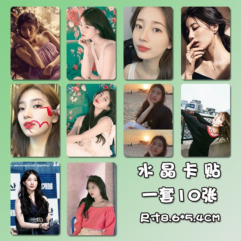 Bae Suzy Merchandise Card Sticker Small Card 10cm Exquisite Sticker Bus Card Campus Card Sticker ...