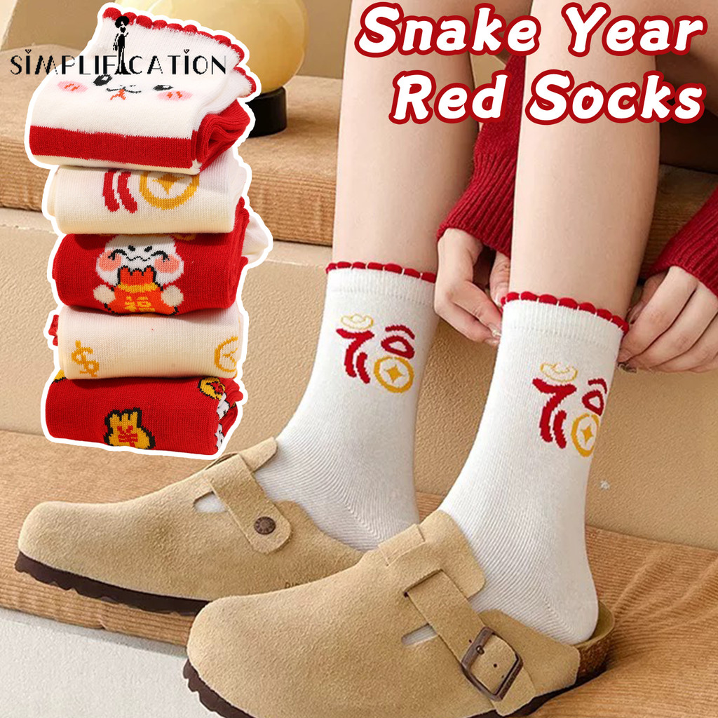 1/5Pairs 2025 Chinese Style Zodiac Snake Year Good Luck Blessing Socks ...