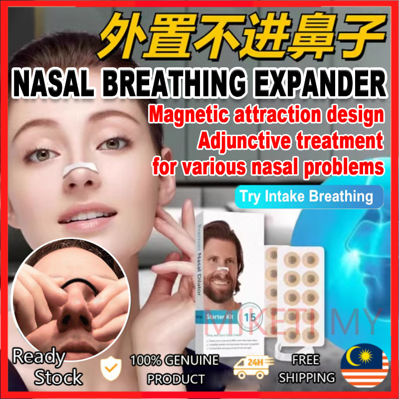 【Local Stock】Elderly Nasal Expander Nasal Device Improve Nasal Nasal ...