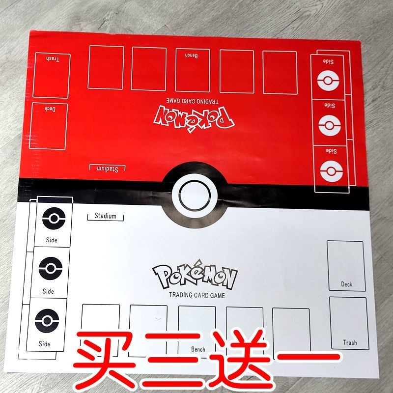 Pokémon ptcg Card Battle Disk Double Card Mat Game Paper Mat Card Mat ...