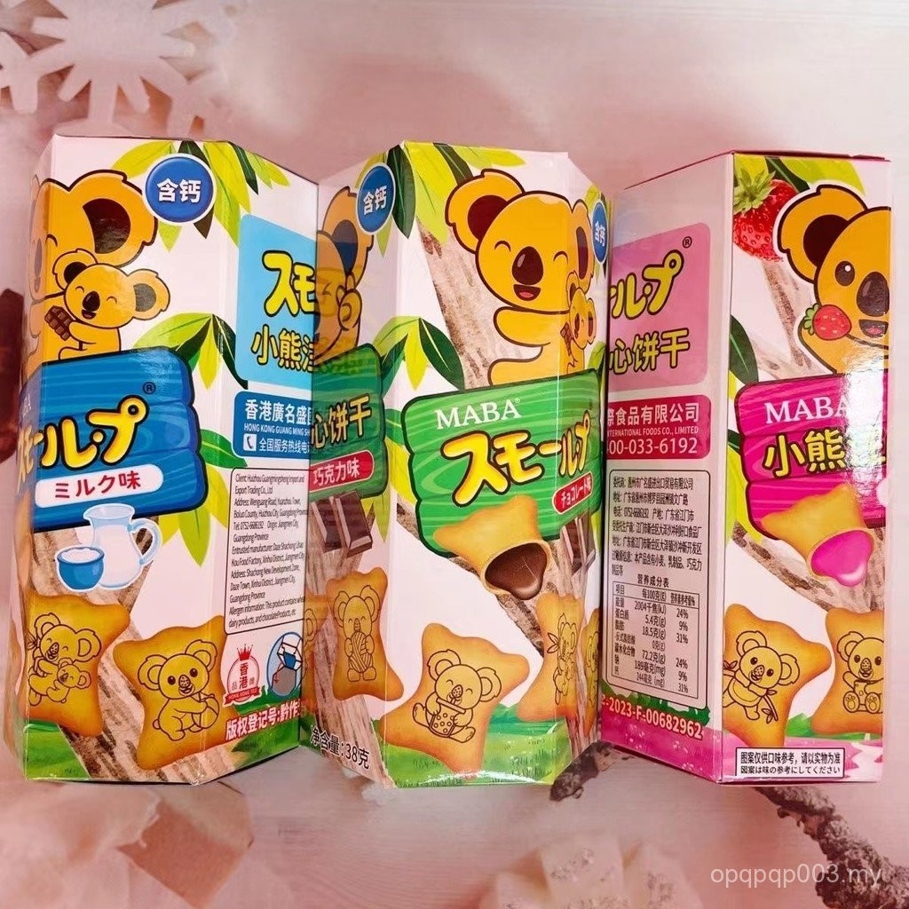Maba Bear Heart Biscuits 38g Chocolate Bear Biscuits Snacks Snacks Milk ...