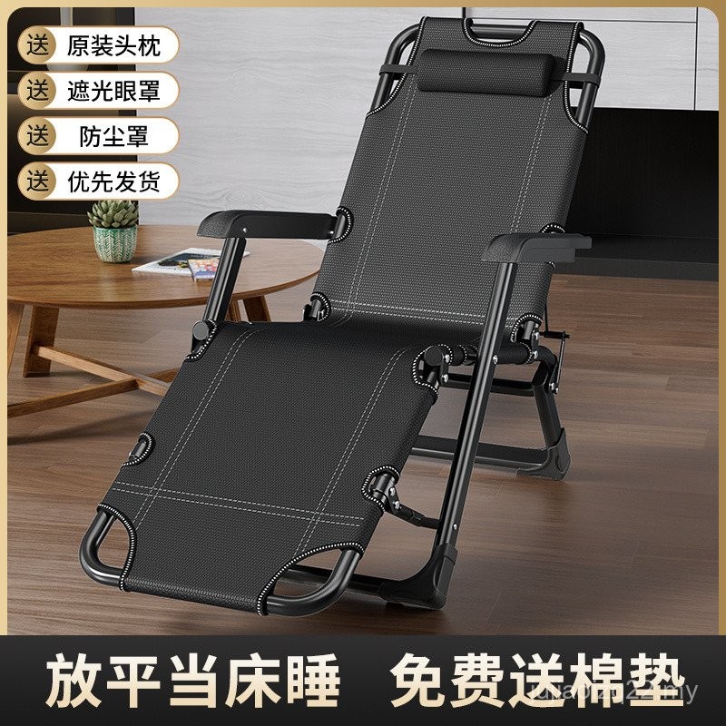 My Recliner Foldable Lunch Break Chair Adult Household Chair Foldable ...