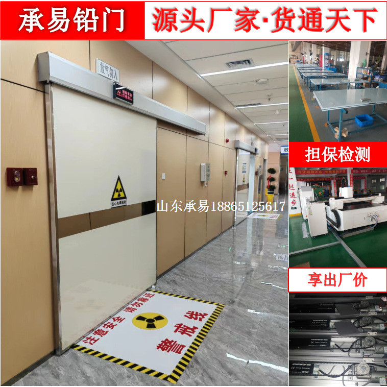 Pintu plumbum perlindungan hospital pintu plumbum yang disembur plastik ...