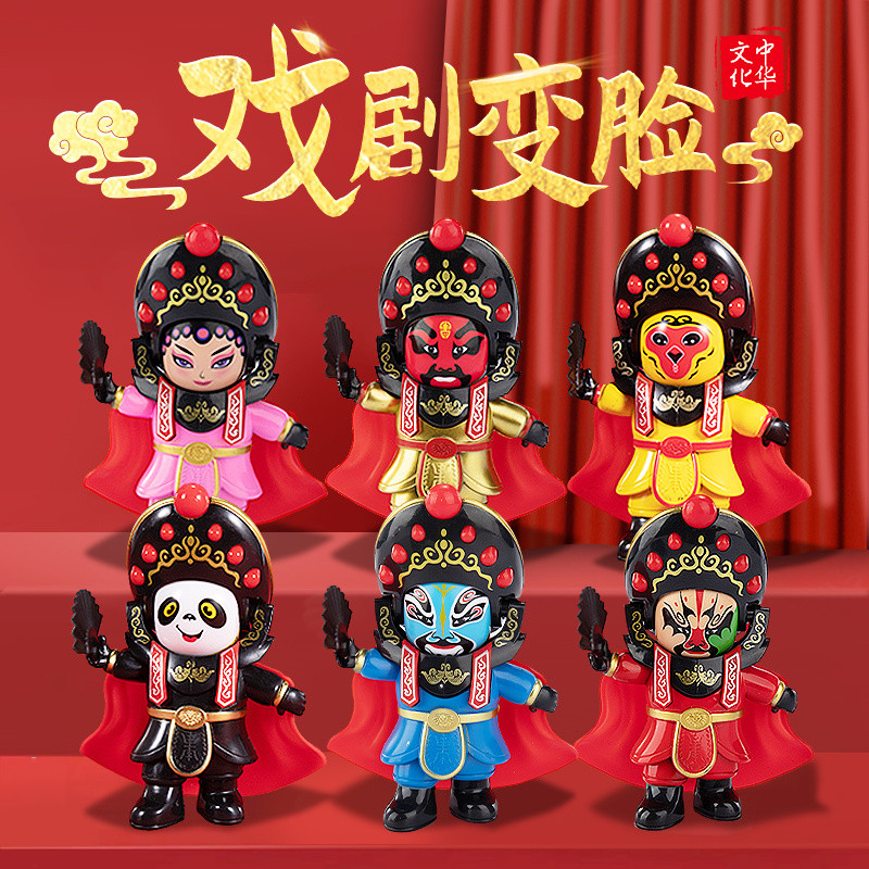 National Essence Culture Sichuan Opera Doll Doll Peking Opera Face ...