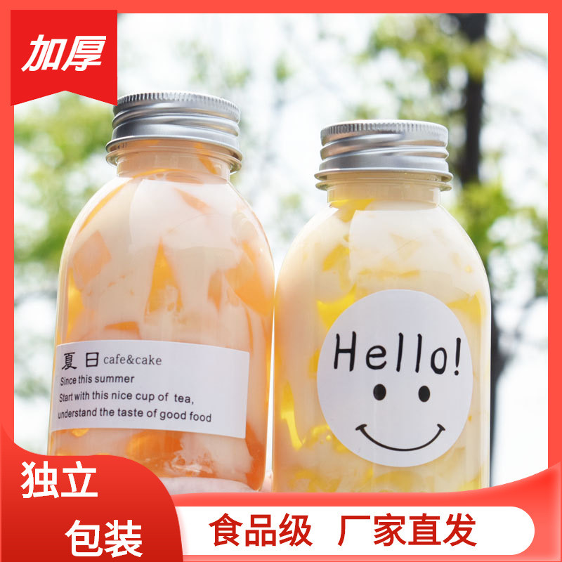 Botol sirap plum tebal selebriti internet 250ml botol teh hi botol ...