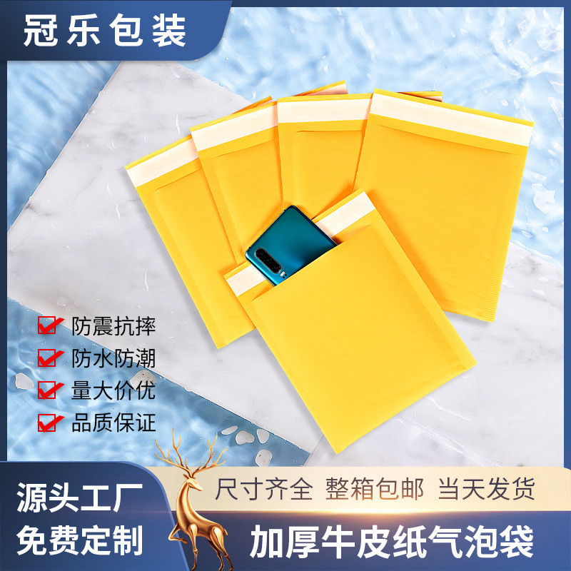 Kertas kraft kuning beg gelembung bahan pembungkusan kalis air tebal ...