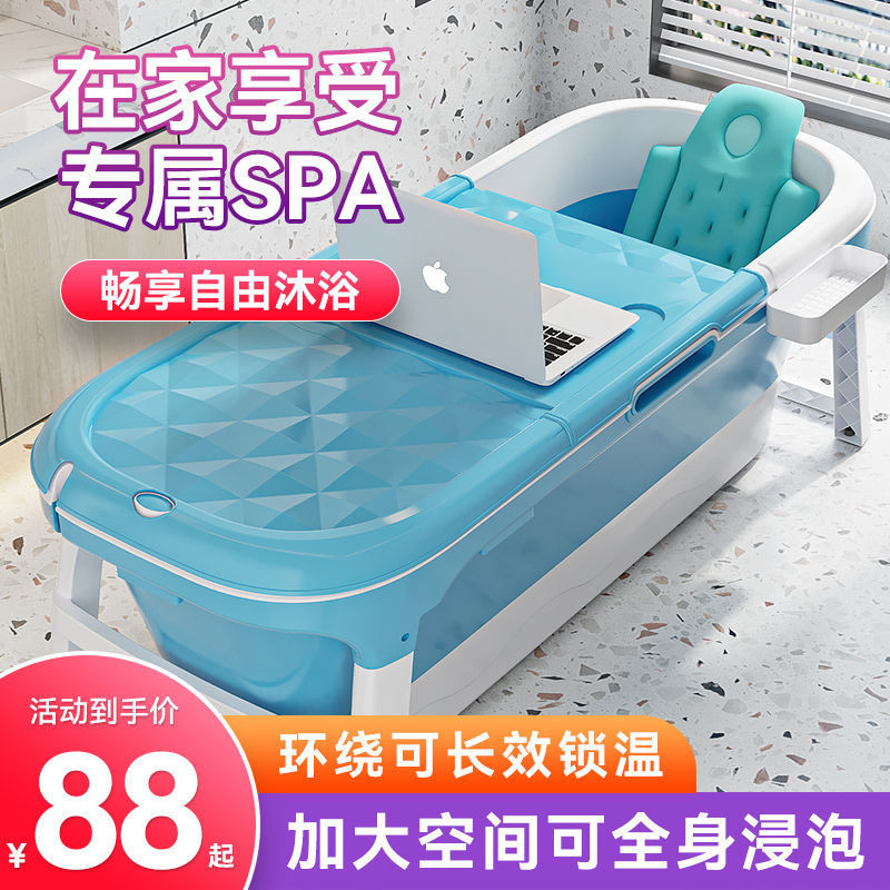 Bathtub Adult Foldable Bathtub Adult Bathtub Whole Body Sweat Steam ...