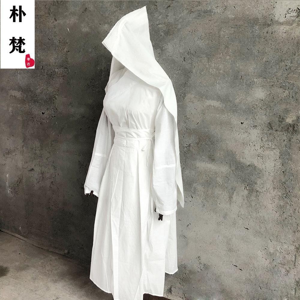 Filial Piety Funeral Clothes Women's Filial Piety Clothes Filial Piety ...
