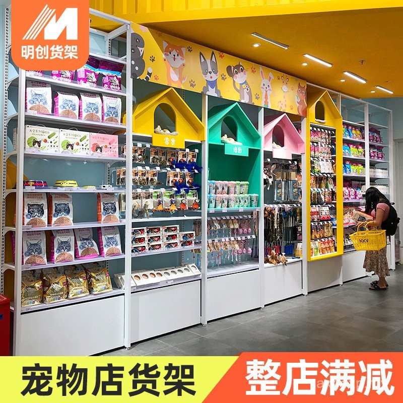 Kedai alat tulis rak barang kedai rak paparan k binatang pelihara kv ...