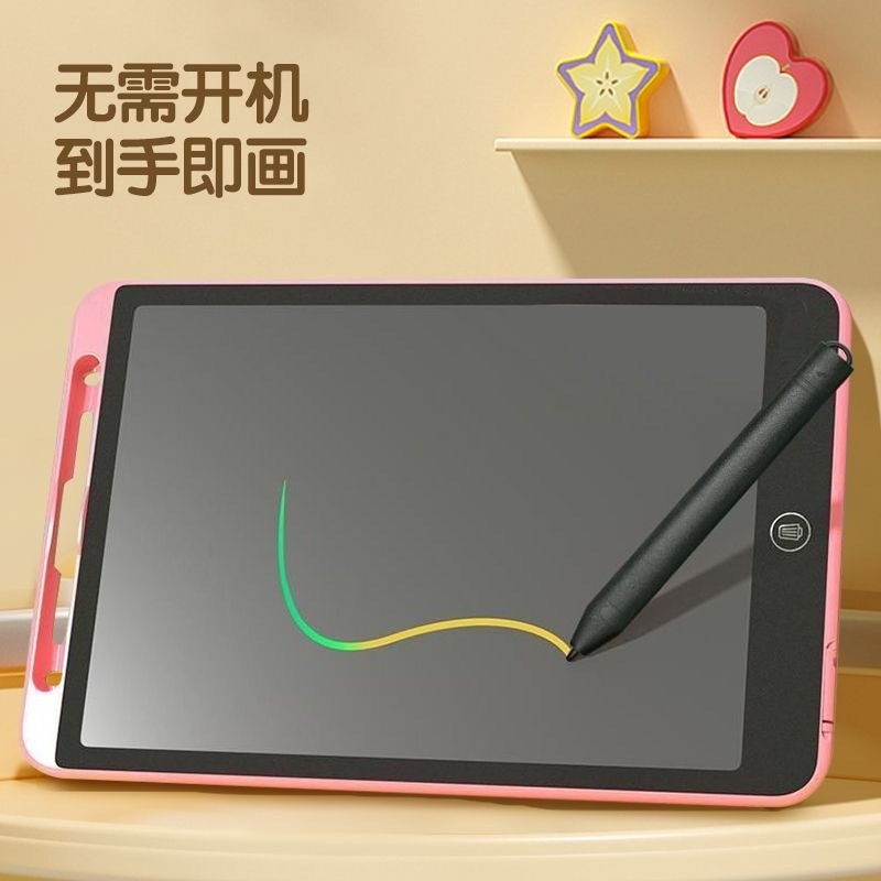 Drawing Board Children LCD Handwriting Board School Supplies Toys Baby ...