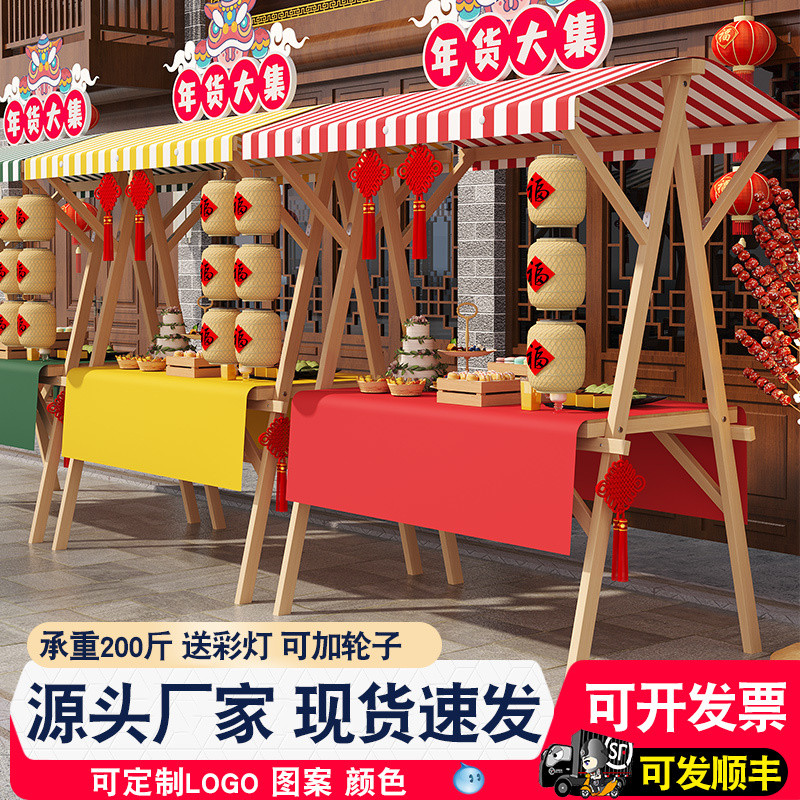 Market Stall Display Stand Night Market Stall Shelf Outdoor Shelf Stall ...