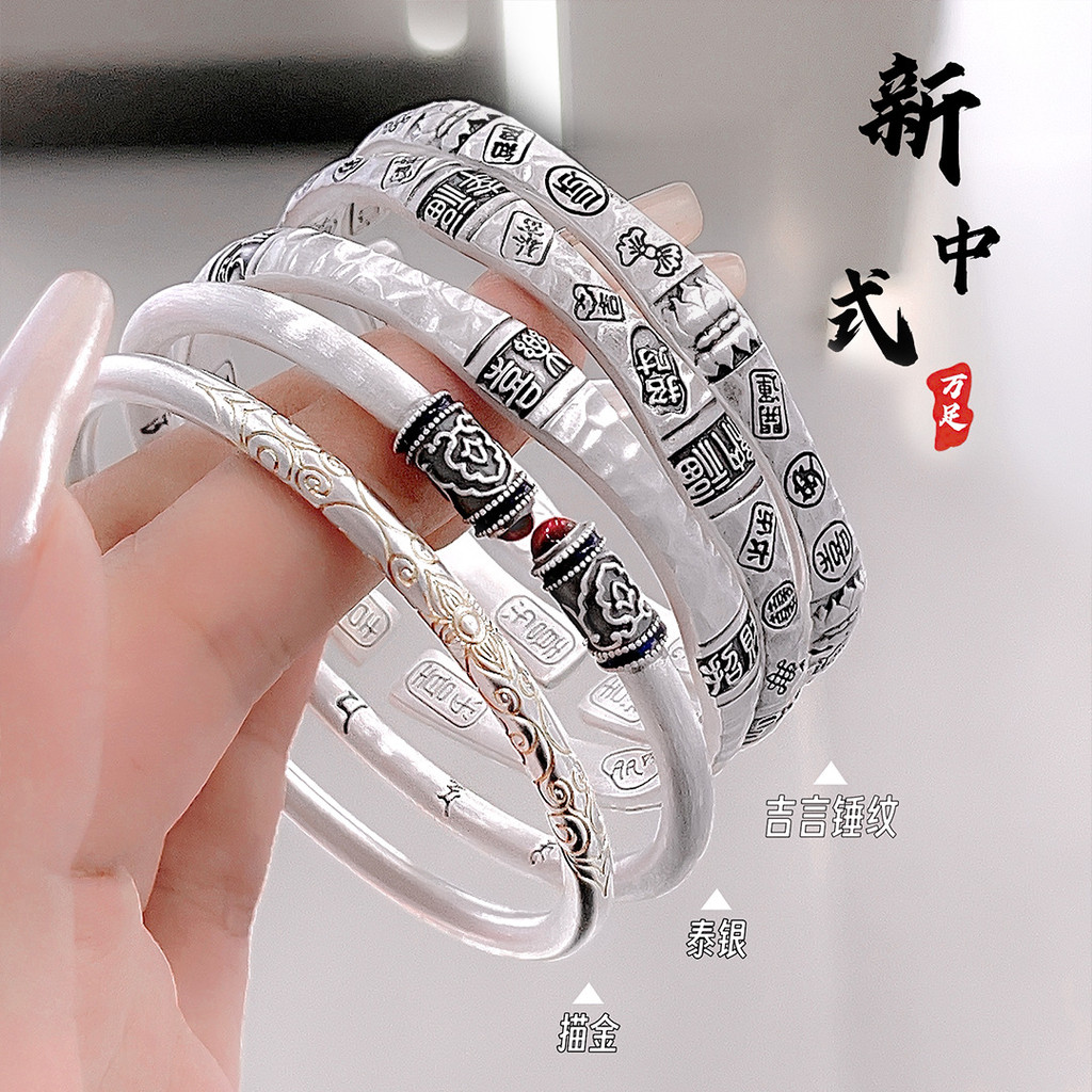 JF Chinese Retro Bracelet 999 Silver Bangle【复古 9999 纯银 手镯 】Female ...