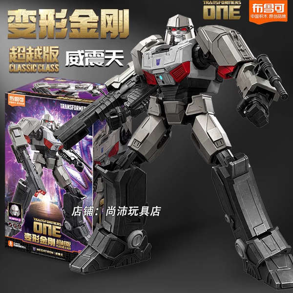 robot transformers transformers toys Pluco Transformers Beyond Edition ...