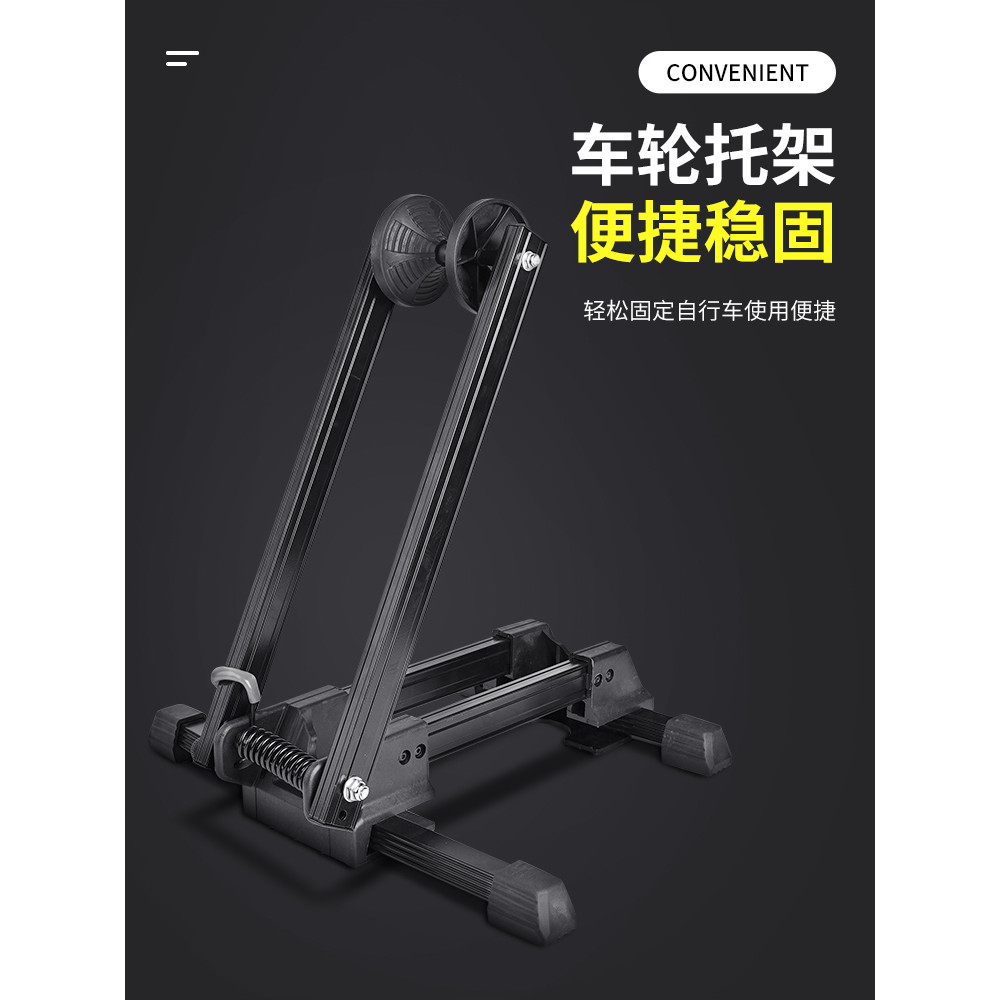 Rak Tempat Letak Basikal Dwi Rod Mudah Alih Pendirian Pembaikan Basikal ...