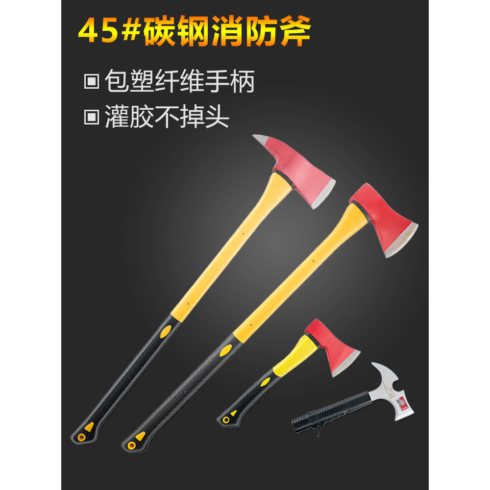Kapak Pemadam Kebakaran Kapak Pinggang Pelbagai Fungsi Kapak Tangan ...