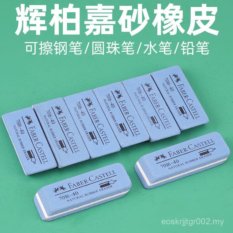 Eraser Frosted Erasable Fountain Pen Ballpoint Pen Motherboard Memory ...