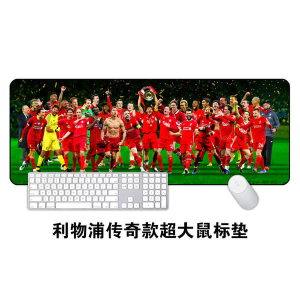 mouse pad mouse pad gaming large mouse pad Liverpool Famous Business ...