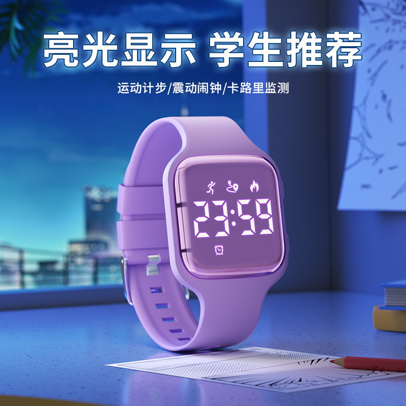 Bright Display Student Watch Junior High School Students Rechargeable ...
