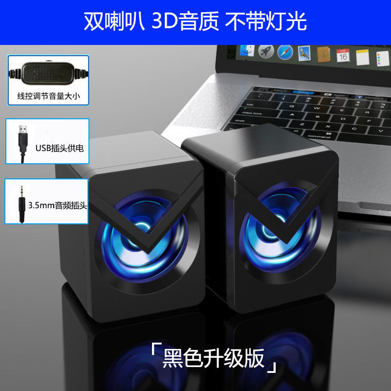 My Desktop Computer Small Stereo Stereo Mini Mobile Phone Desktop ...