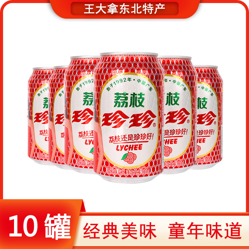 Minuman Perisa Laici Zhenzhen Minuman Berkarbonat Tin Klasik Soda Lama ...