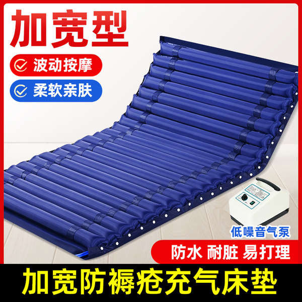 tilam angin auto pump tilam lipat queen Tilam udara anti-barah yang ...