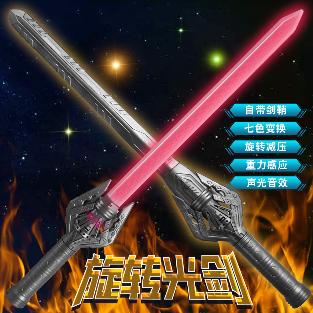 Genuine Rotating Laser Sword Star Wars Children Boy Star Wars Sword ...