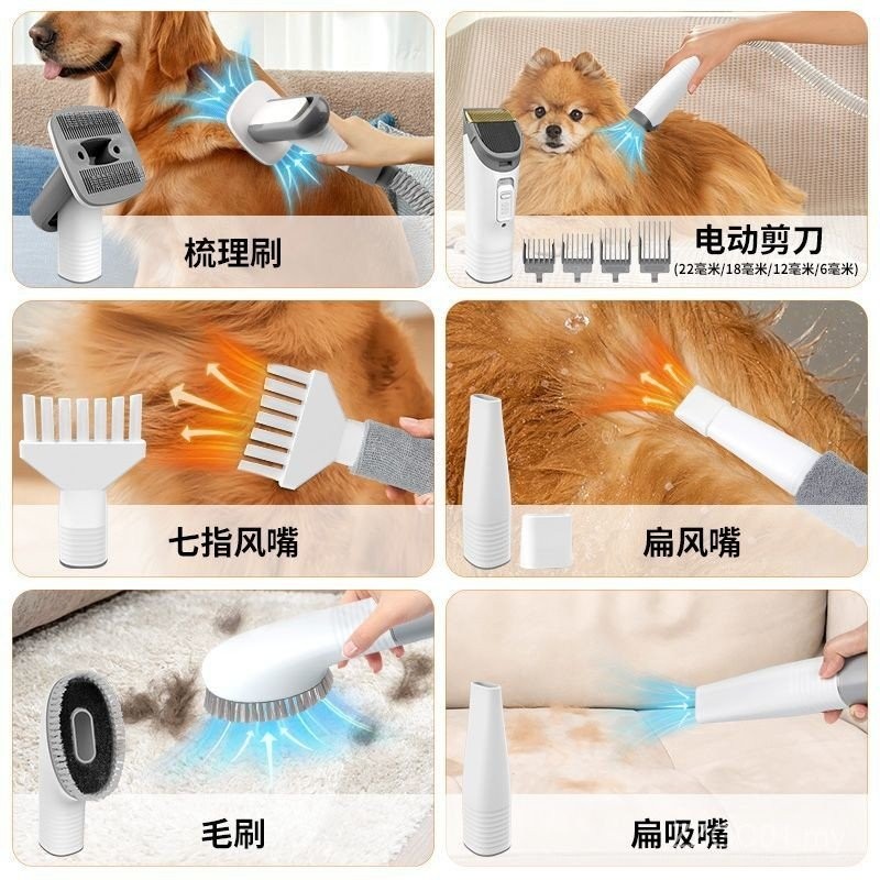 Professional Pet Grooming Device Smart Dog Cat Shaving Grooming Hair ...