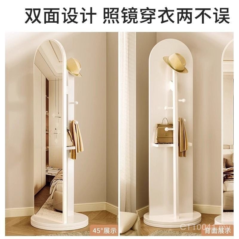 Dressing Entrance Vertical Hanger Mirror Rotating Integrated Fitting ...