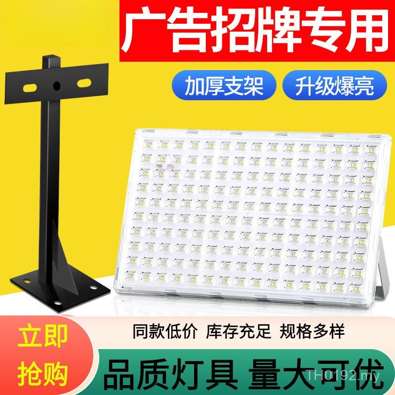 Lighting LED Outdoor Flood Light Searchlight Workshop Spotlight ...