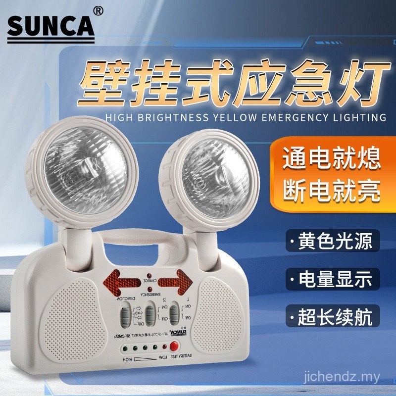 Fire Emergency Light led Double Head Emergency Lighting Shopping Mall ...