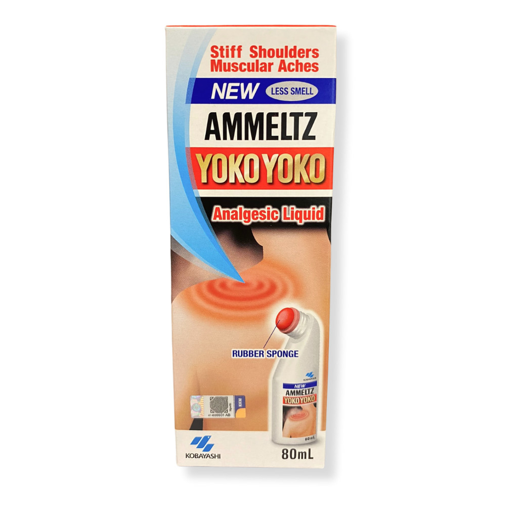 Ammeltz Yoko Yoko Less Smell 80ml | Shopee Malaysia