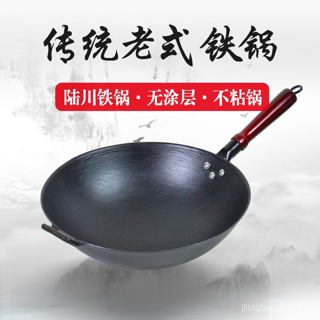 [Diperdalam] Periuk Besi Tuang Tradisional Lu Chuan Periuk Besi Bulat ...