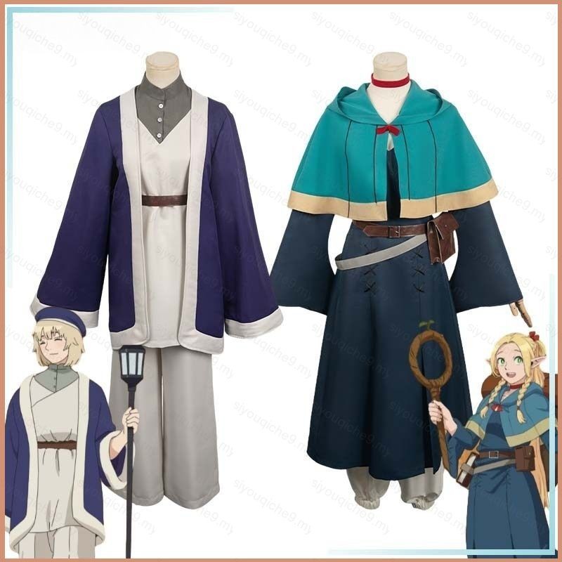 SK9 Anime Delicious in Dungeon Donato Marcille Cosplay Touden Falin cos ...
