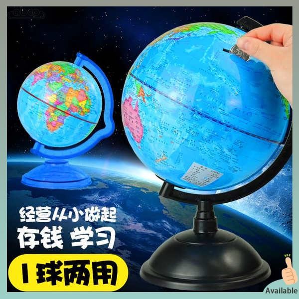 tabung duit besar tabung duit syiling Savings jar globe for junior high ...