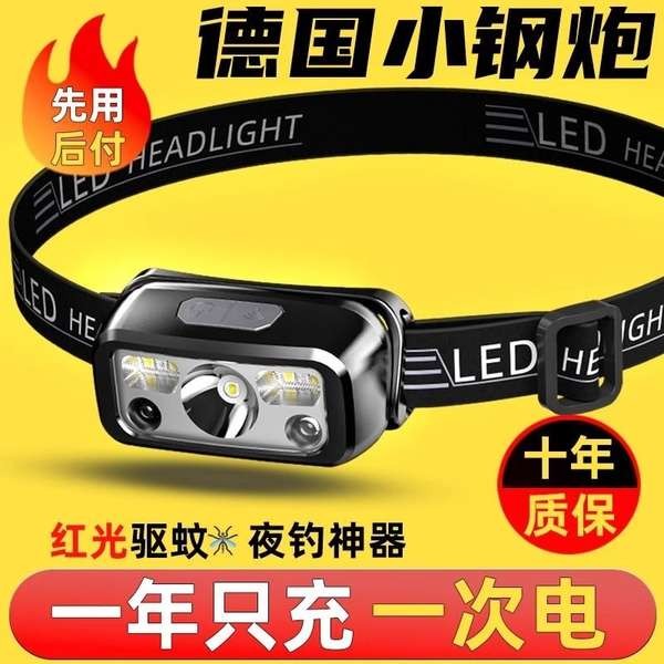 lampu suluh kepala lampu kepala kuat terang lampu kepala Lampu depan, cahaya yang kuat, boleh ...