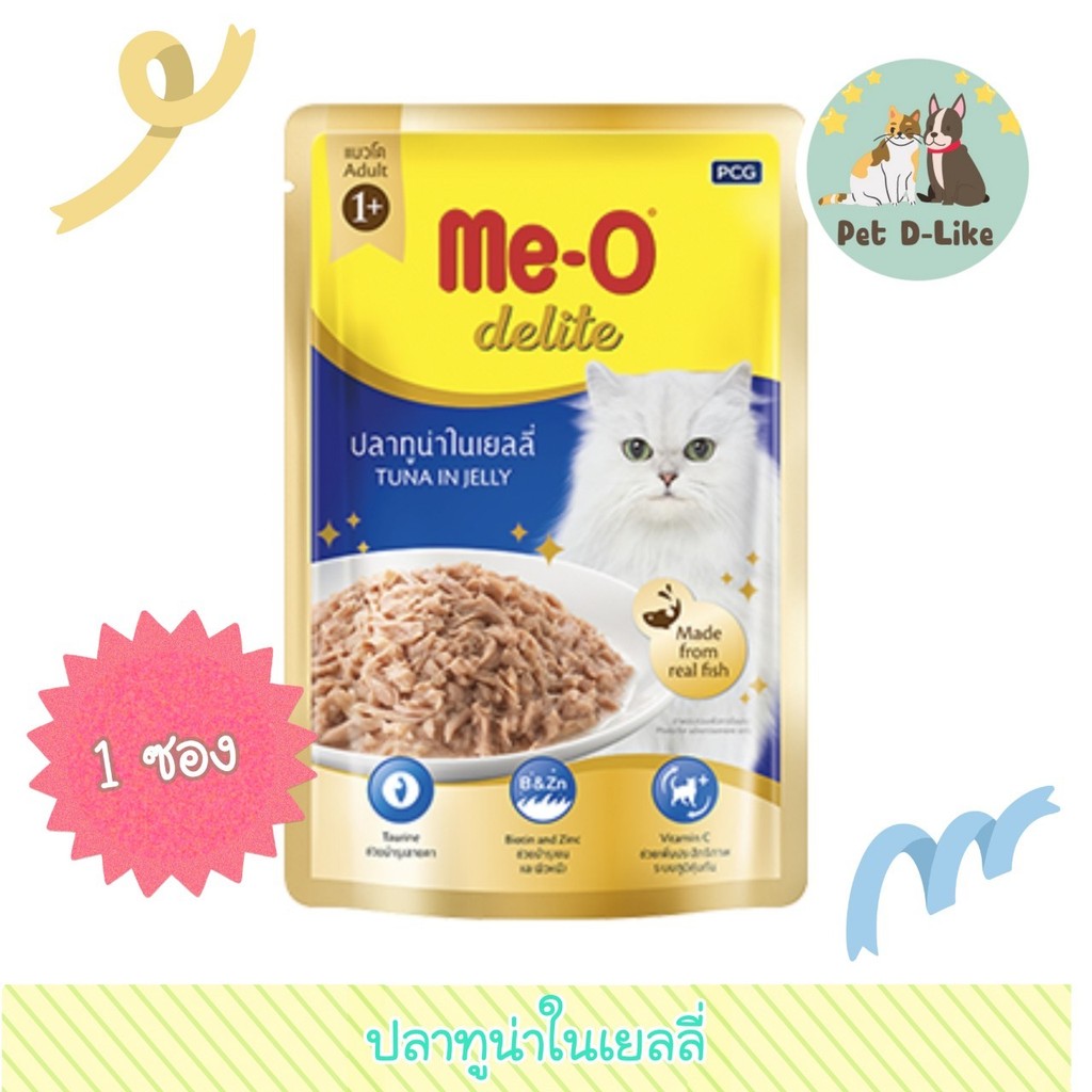 Me-O Delite Tuna Cat Food 70 g. (Single Packet) | Shopee Malaysia