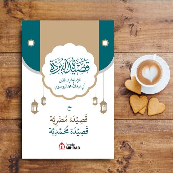 (LARGE) Qosidah Burdah Equipped with Qosidah Mudhoriyah and Qosidah ...
