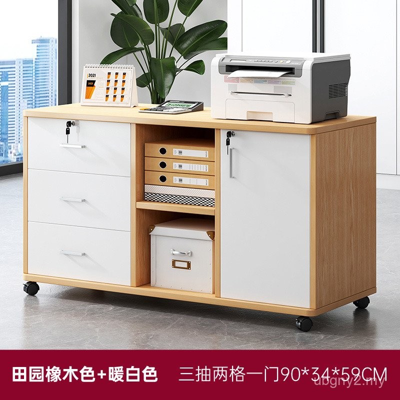 File Cabinet Under Desk Office Cabinet Side Cabinet Locked Office ...