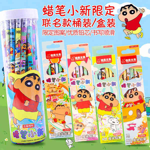buku mewarna kanak kanak colour pencil color pencil Krayon, pelajar ...