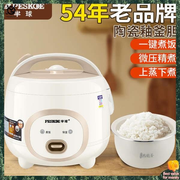 Hemisphere Authentic New Rice Cooker 2 4 People Mini Dormitory 3 4 ...