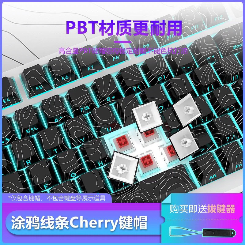 Etc. High-Line wooting Keycap pbt Original Factory Side Engraving ...