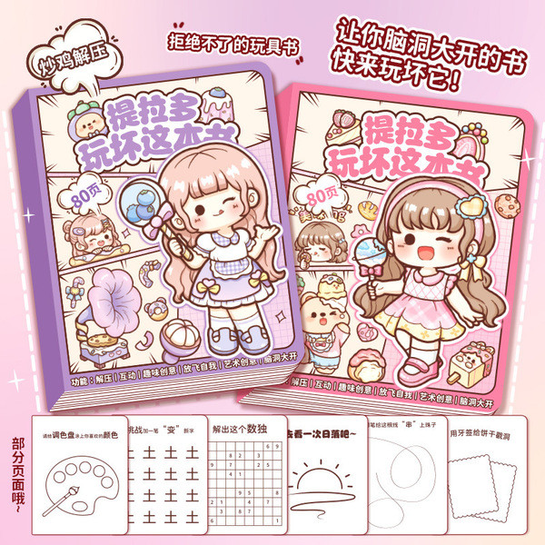 buku nota tebal buku nota cute buku nota Tiradol memainkan buku ini ...